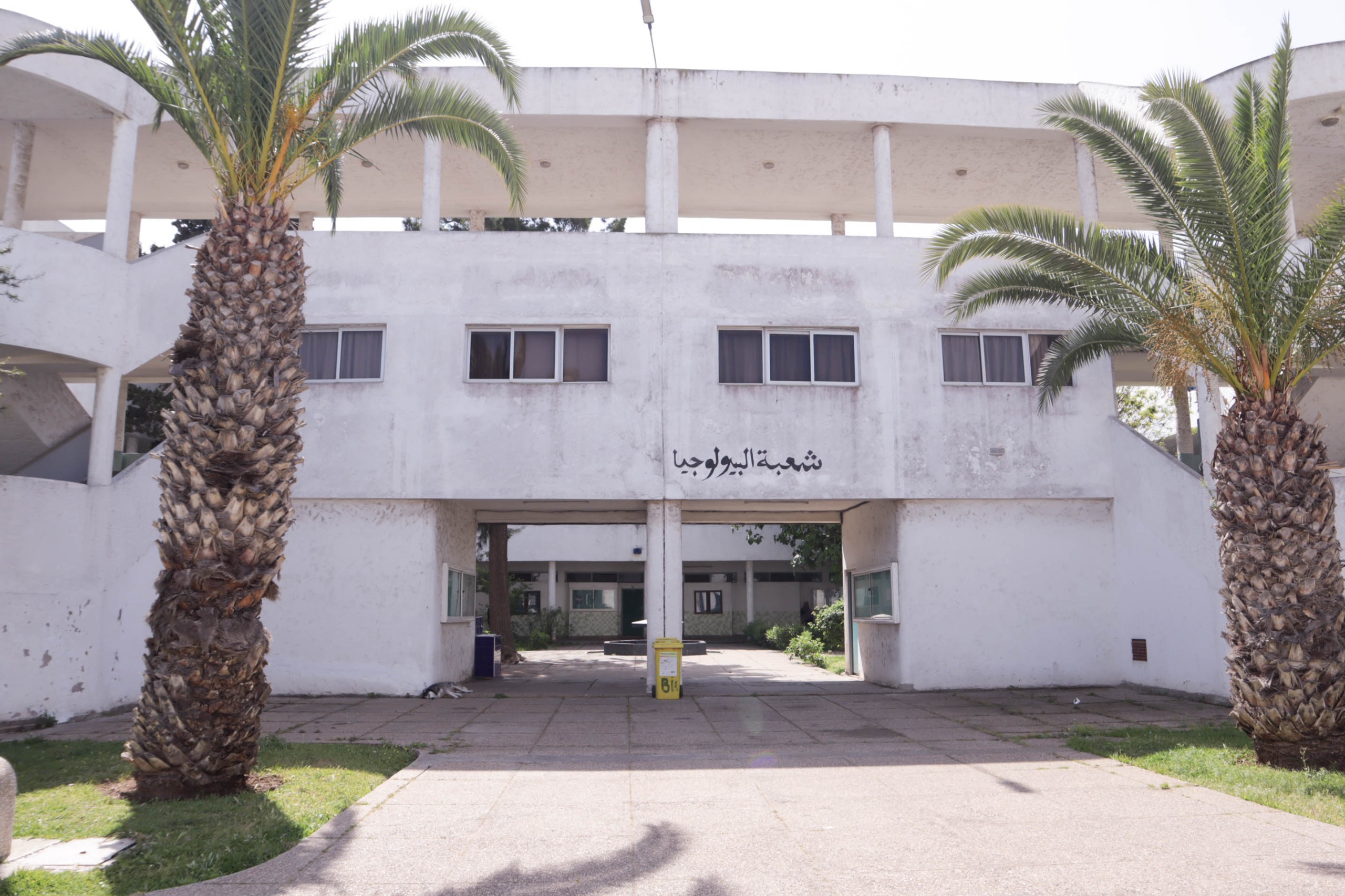 FSBM - Faculté des Sciences Ben M'sick