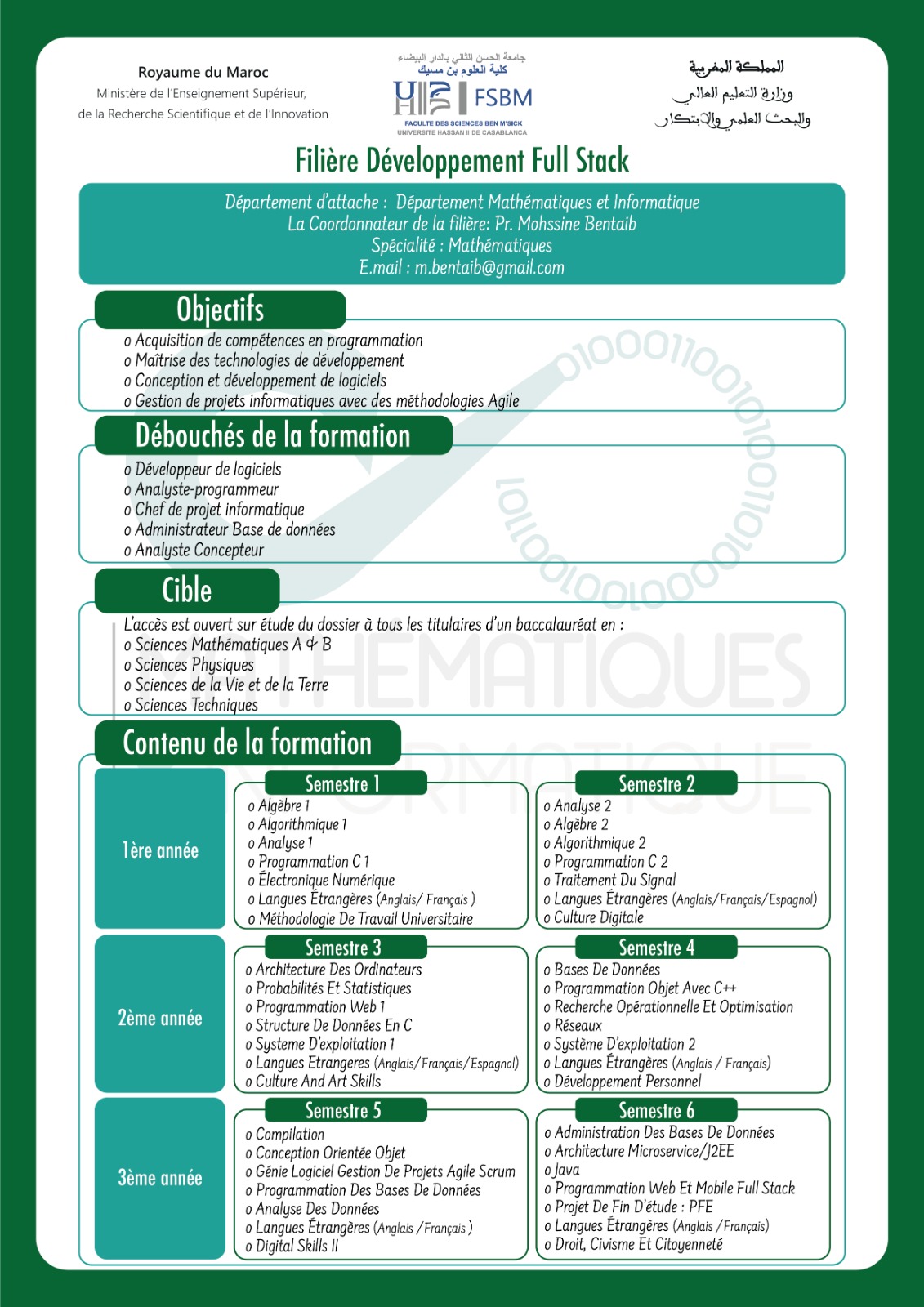 FSBM - Faculté des Sciences Ben M'sick
